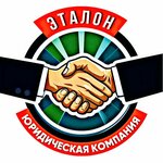 Эталон (Partizanskaya ulitsa No:14), hukuk büroları  Bogdanoviç'ten
