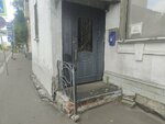 Бюро-18 (Volochayevskaya Street No:40Б), yönetim ofisi  Moskova'dan