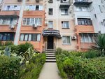 Stomatologiya (Golubiye Dali Street No:34, Adler), özel ağız ve diş sağlığı klinikleri ve muayenehaneleri  Soçi'den