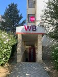 Wildberries (Academician Lukyanenko Street No:101), teslimat noktası  Krasnodar'dan