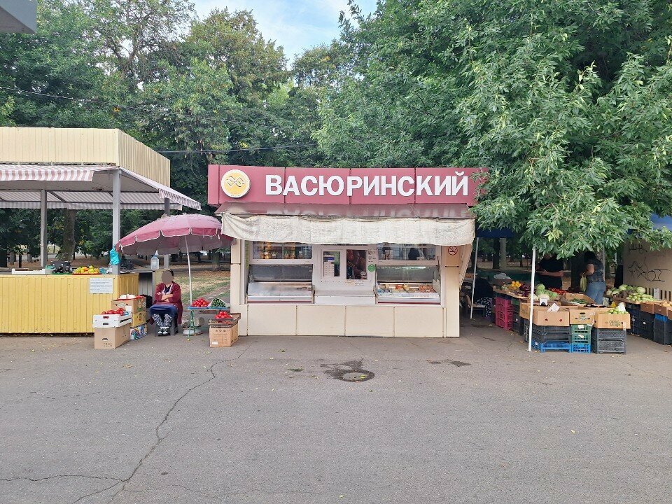 Market Васюринский, Krasnodar, foto
