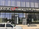 Lux Optika (11-shi kóshe No:31/2, Jańa Qala shaǵyn aýdany), gözlük tamiri  Türkistan'dan