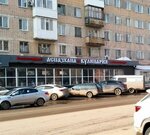 Cooking (Amangeldi kóshesi No:95), hazır gıda satan yerler  Kostanay'dan