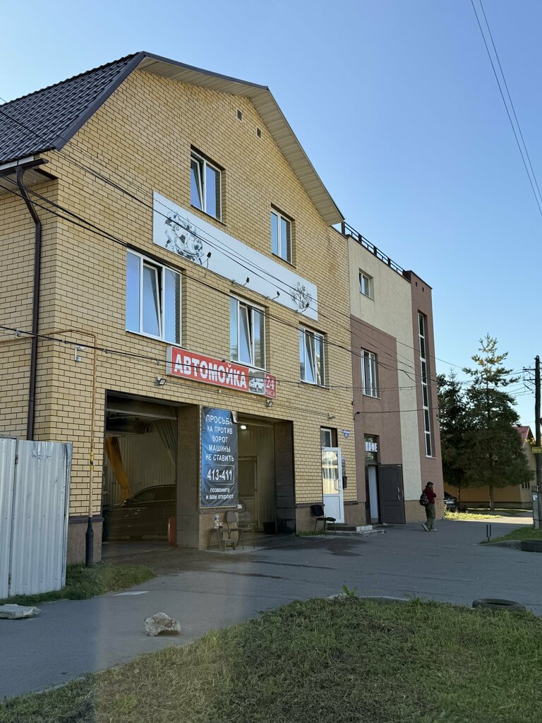 Çocuk ıslah merkezi Logo Dom, İvanovo, foto
