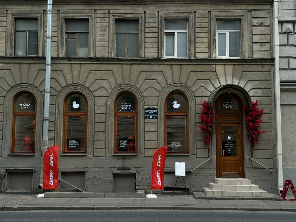 Restoran Double Duck, Saint‑Petersburg, foto