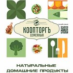 Коопторгъ (Киевская улица No:4), teslimat noktası  Yalta'dan