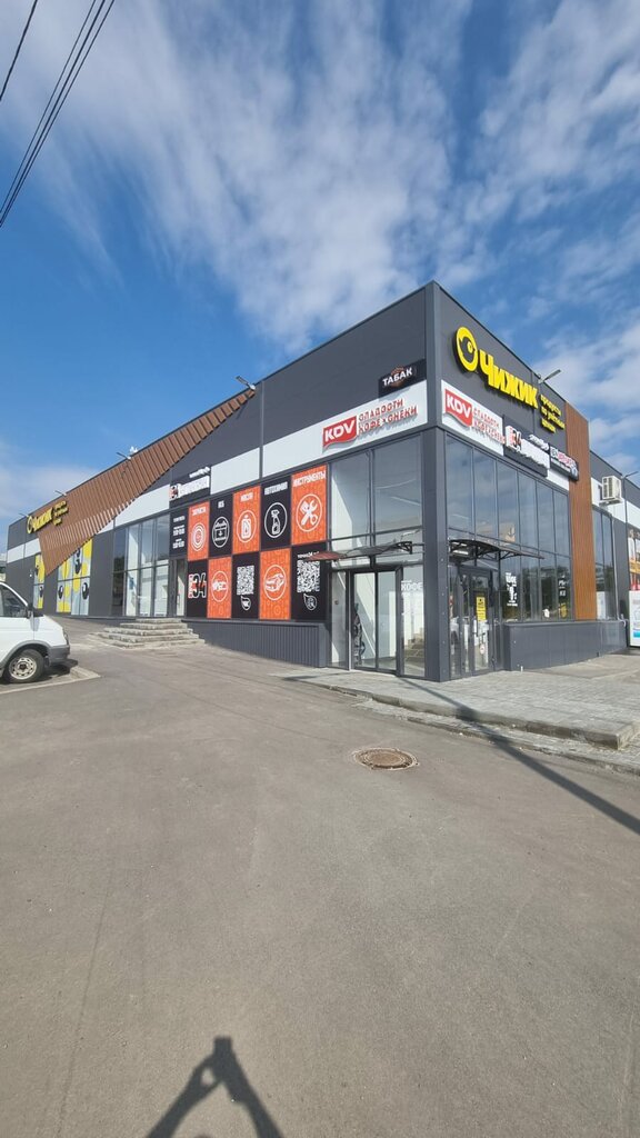 Otomobil yedek parçaları Tachka34, Volgograd, foto