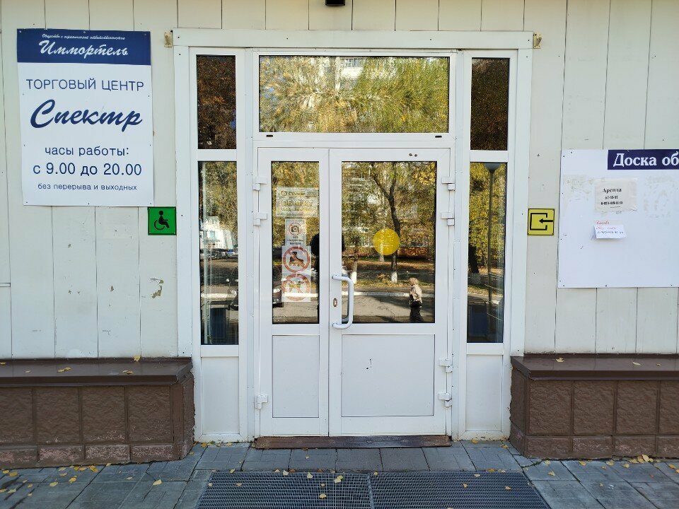 Fotoğraf hizmetleri Фотокопицентр, Tomsk, foto