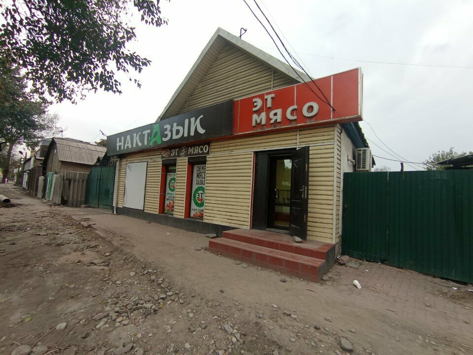 Kasap, şarküteri Naktazyk, Bişkek, foto