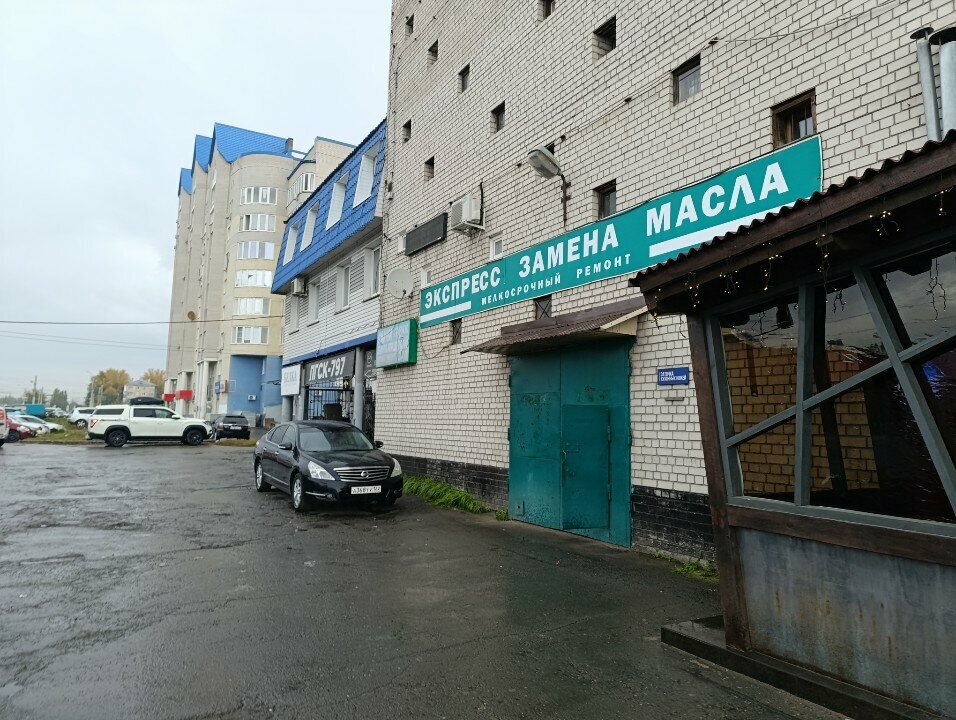 Express yağ değişim noktası Экспресс замена масла, Barnaul, foto