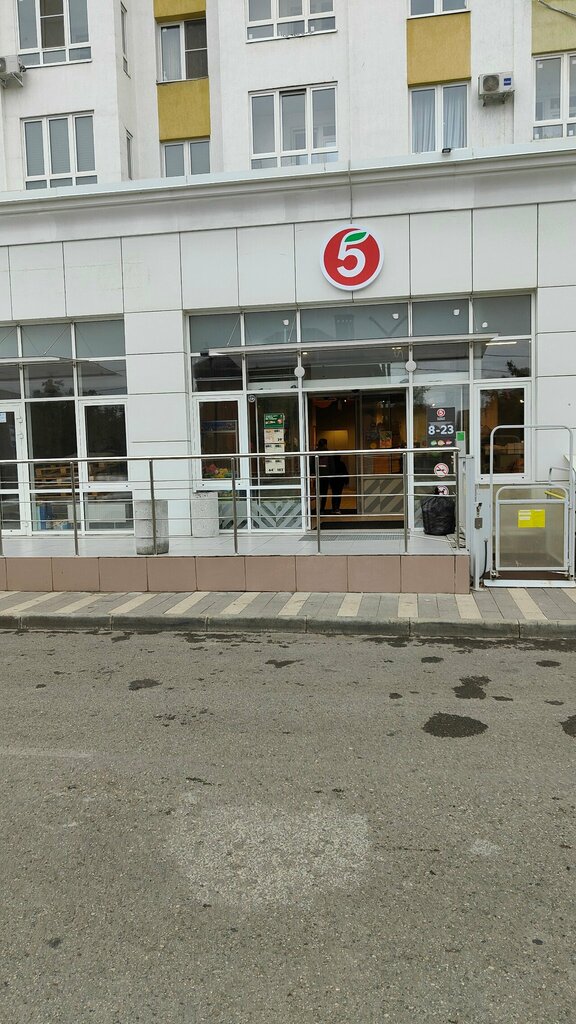Süpermarket Pyatyorochka, Krasnodar, foto