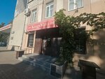 Бери Заряд (Maxim Gorky Street No:45), şarj cihazı kiralama  Orel'den