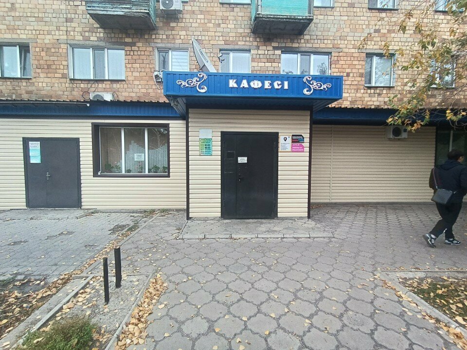 Kafe Kafe Merey, Karağandı eyaleti, foto