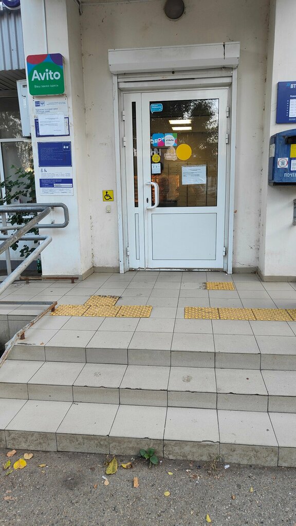 Bankacılık hizmet noktası Vtb Bank, Krasnodar, foto