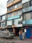 Disfraces (Bogotá, Calle 72 Avenue, 68H-21), kostüm mağazaları