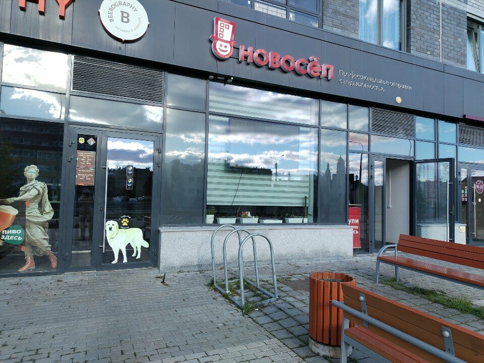 Bisiklet park yerleri Bicycle parking, Yekaterinburg, foto