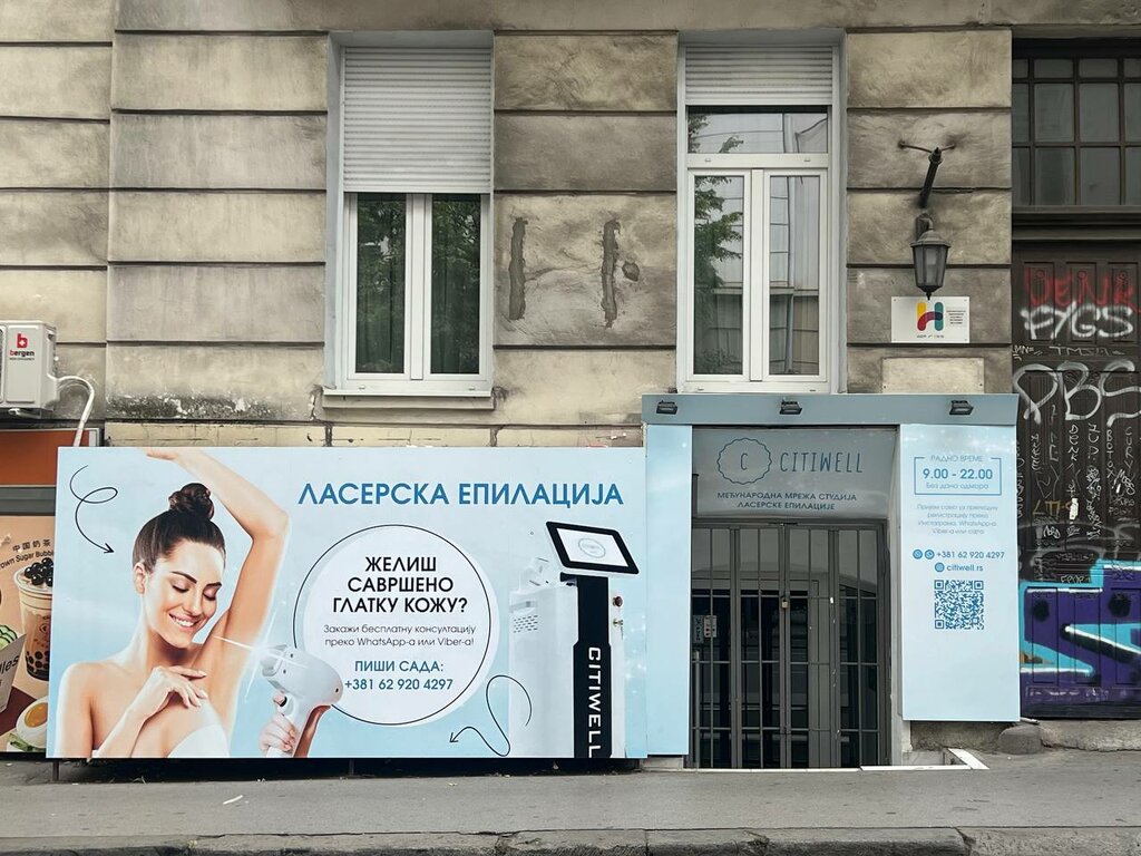 Epilasyon Citiwell, Belgrad, foto