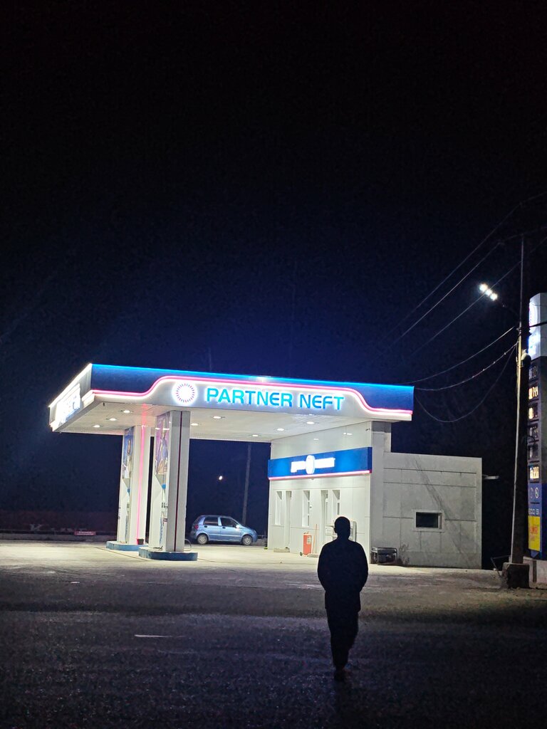 Benzin istasyonu Партнёр нефть, Batken İli, foto