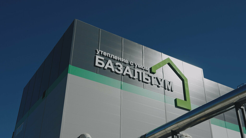 Isı yalıtım malzemeleri Basaltum, Mogiliovskaya oblastı, foto