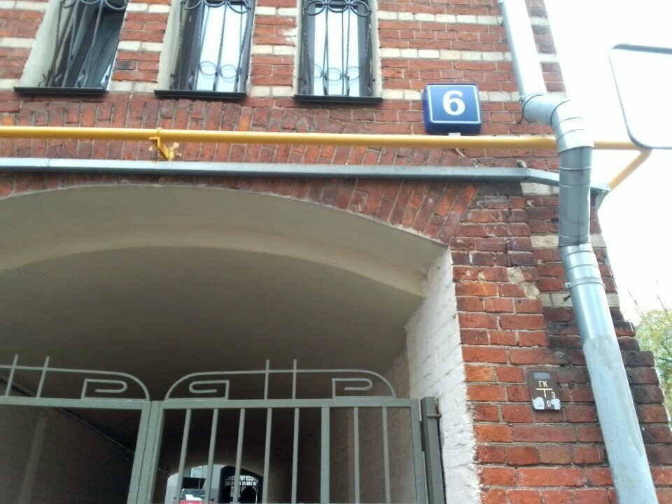 Göçmen büroları International assistance, Moskova, foto