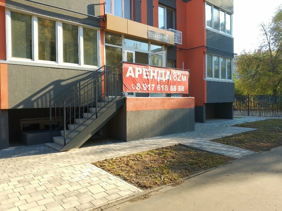 Güzellik salonu LaserPro, Ulyanovsk, foto