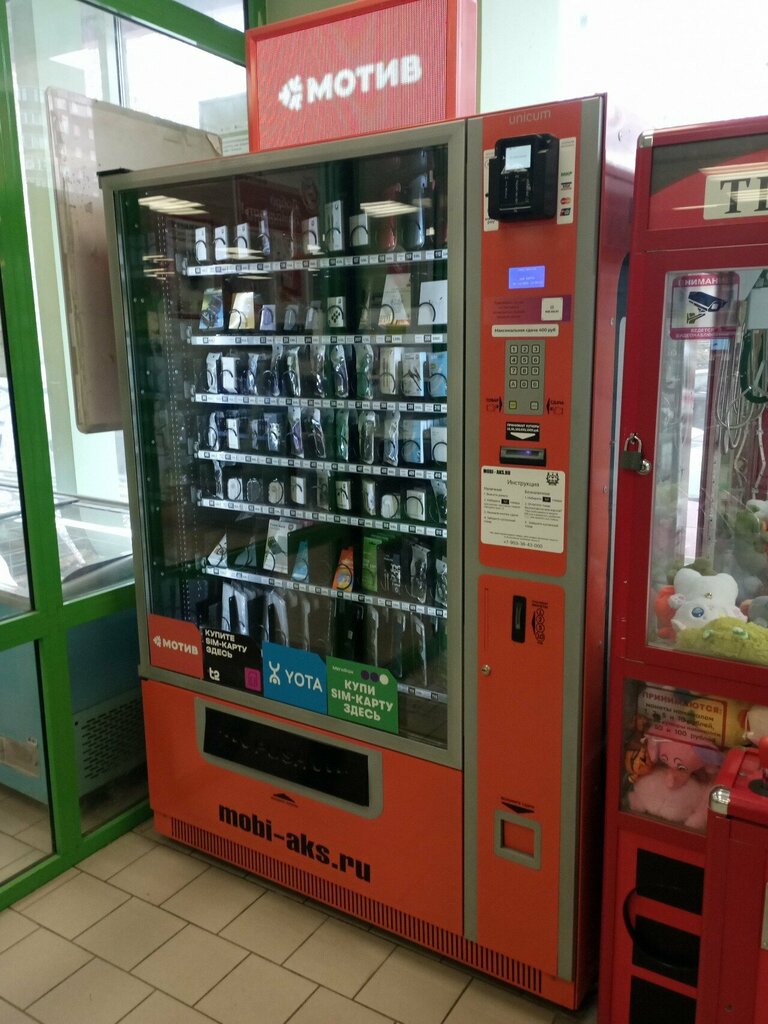 Cep telefonu aksesuarları Mobi-aks, Yekaterinburg, foto