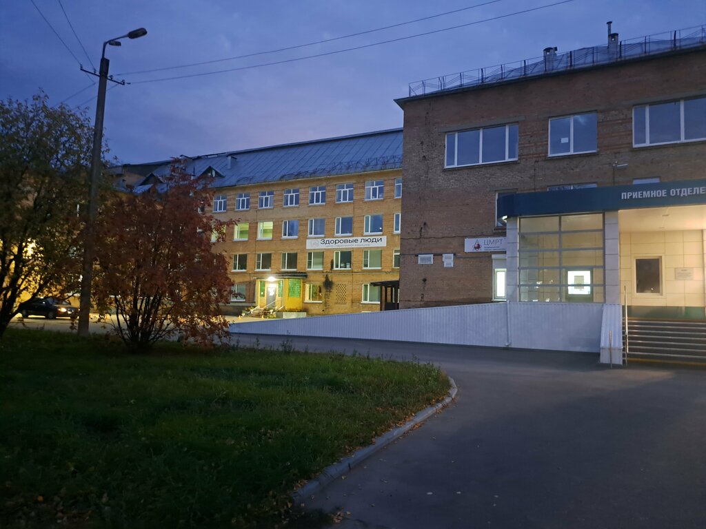 Tıp merkezleri ve klinikler Здоровые люди, Uhta, foto