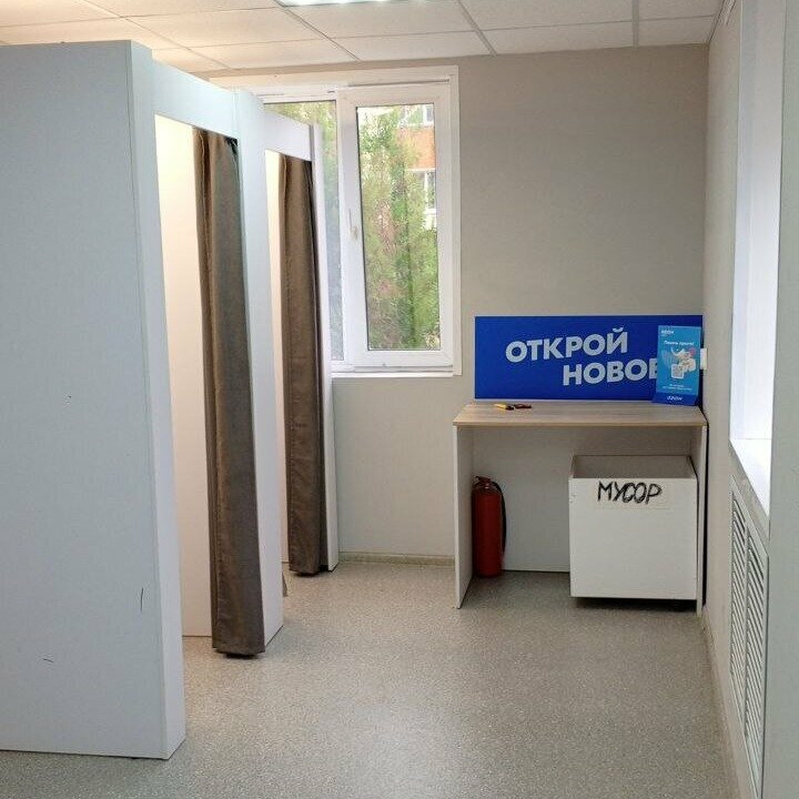 Teslimat noktası Ozon, Belgorodskaya oblastı, foto