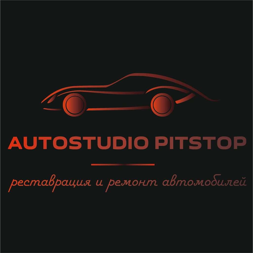 Otomobil servisi Autostudio Pitstop, Moskova, foto