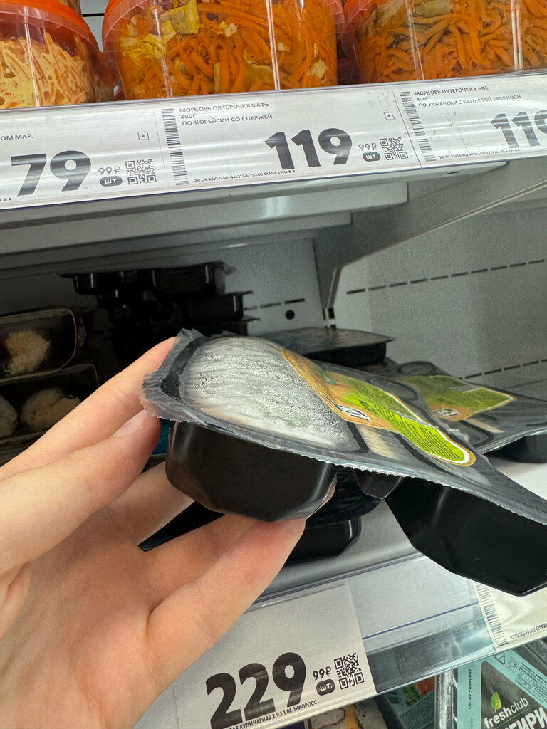 Süpermarket Пятёрочка, Saint‑Petersburg ve Leningradskaya oblastı, foto