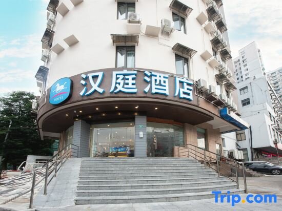 Otel Hanting Hotel, Şanghay, foto