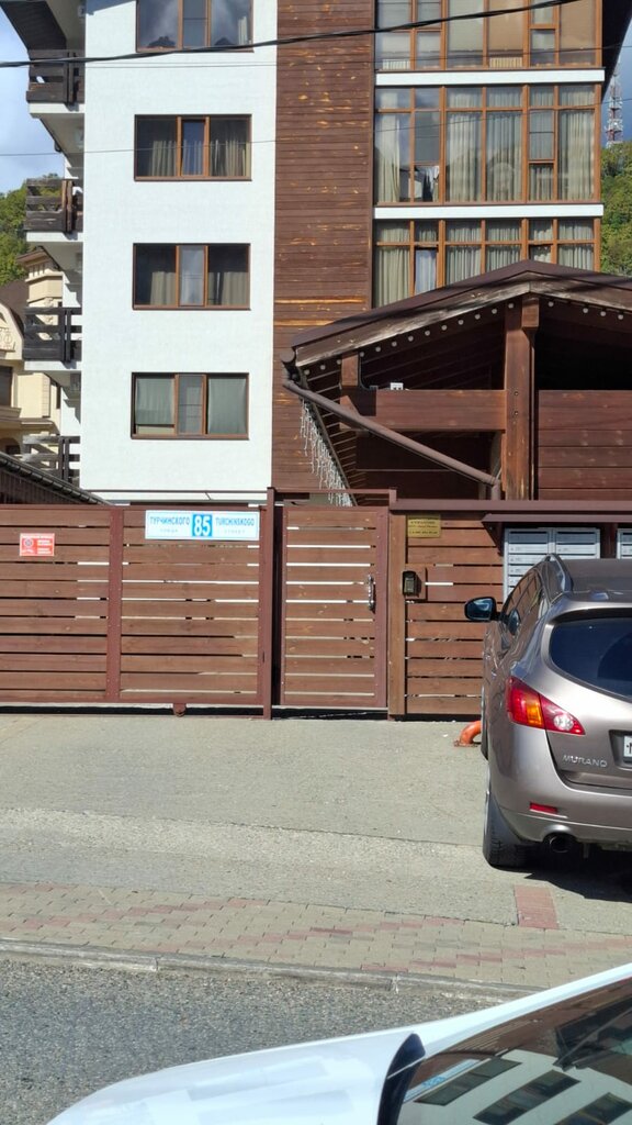 Kayak okulu Школа инструкторов, Soçi, foto