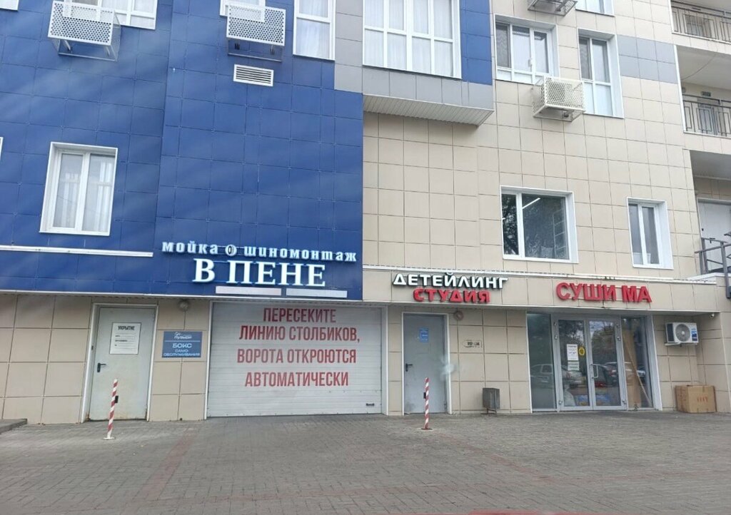 Oto yıkama В_Пене_31, Belgorod, foto