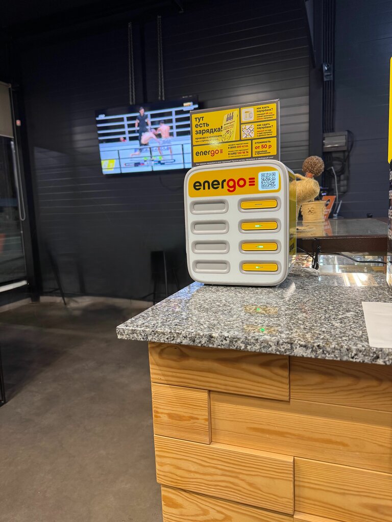 Şarj cihazı kiralama Energo, Tiumen, foto