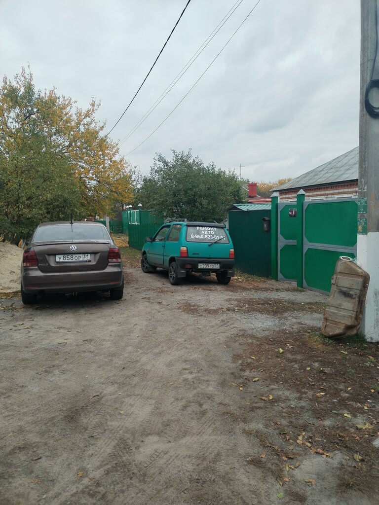 Otomobil servisi Автосервис, Shebekino, foto