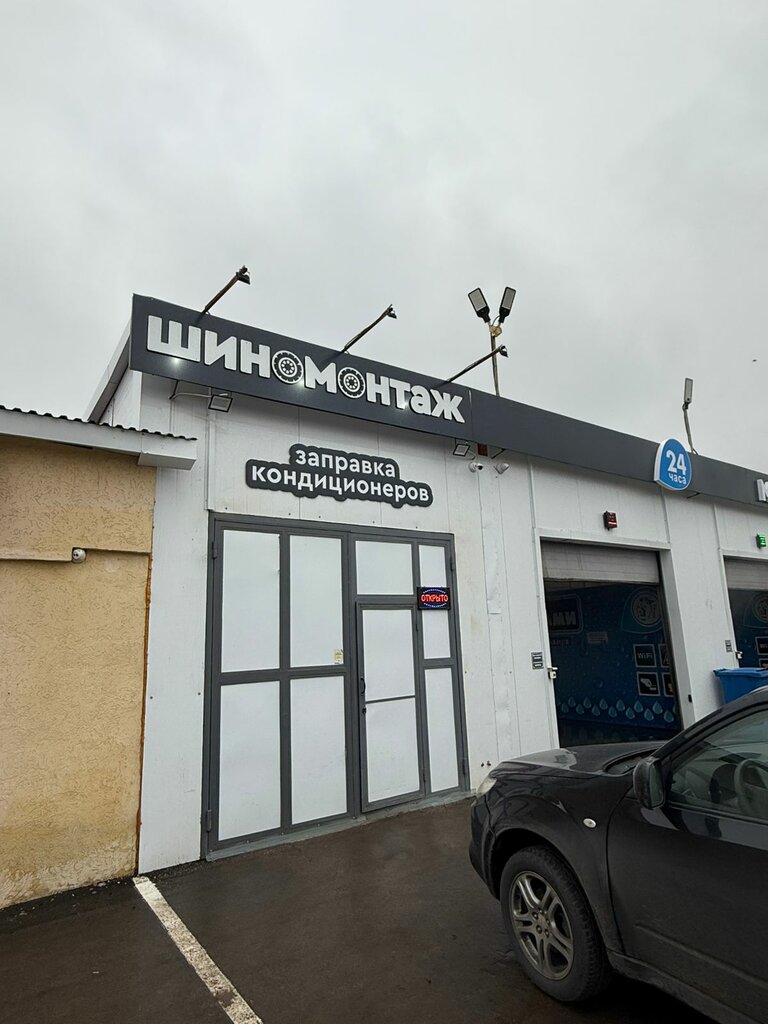 Oto lastik tamiri Шиномонтаж Luck, Samara, foto