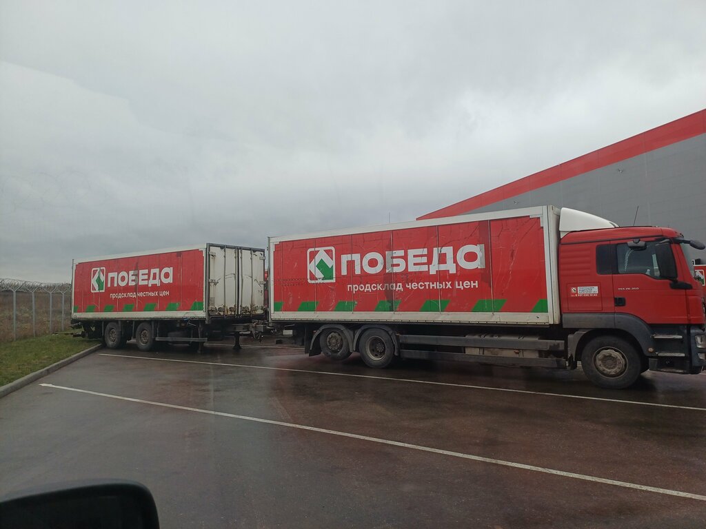 Depo ТК Лето, Samarskaya oblastı, foto