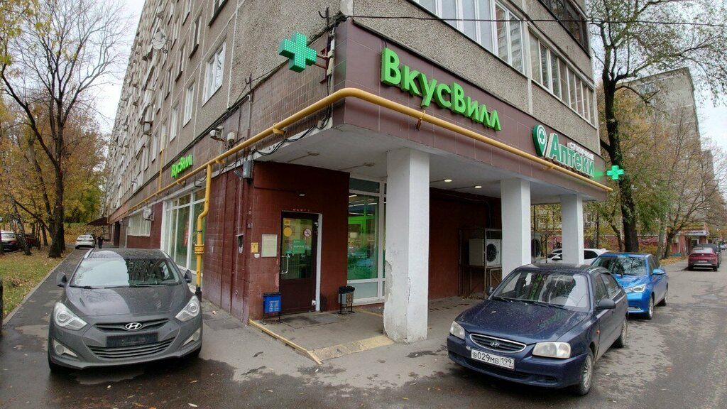 Geri dönüşüm merkezleri Добрые крышечки, Moskova, foto