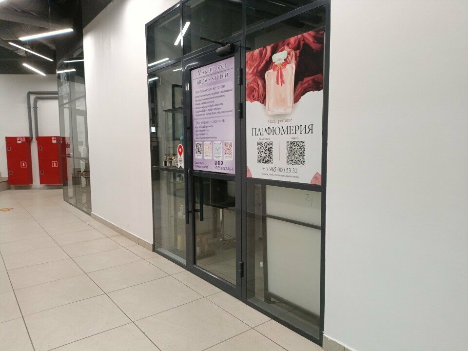 Kozmetik ve parfümeri mağazaları Мария Парфюм, Saint‑Petersburg, foto