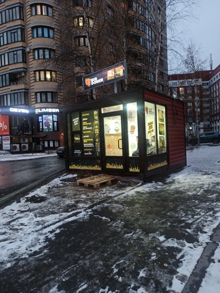 Fast food Big doner, Surgut, foto