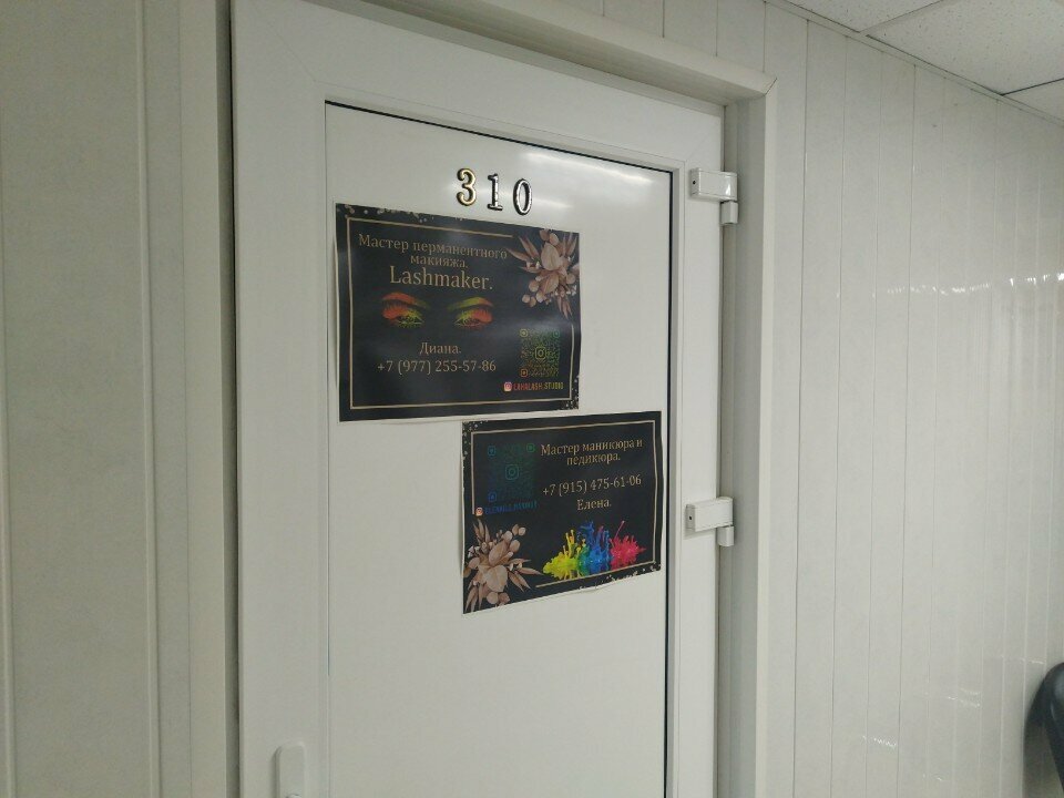 Kaş ve kirpik salonu Lashmaker, Çehov, foto