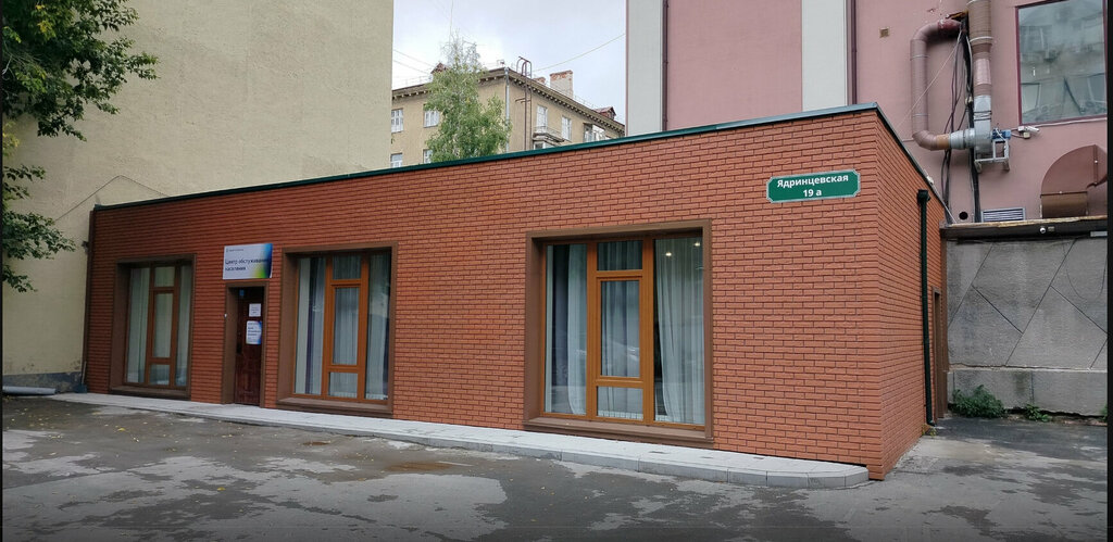 Bilişim firmaları СберТройка, Novosibirsk, foto