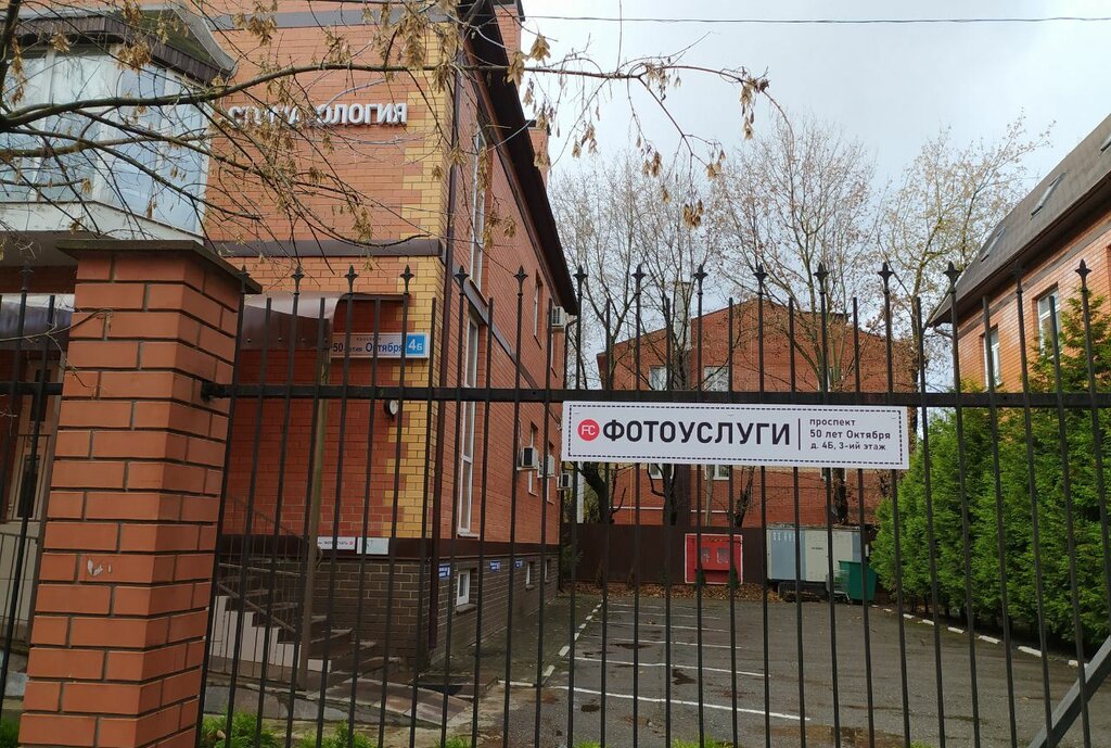 Fotoğraf hizmetleri FotoCraft, Podolsk, foto