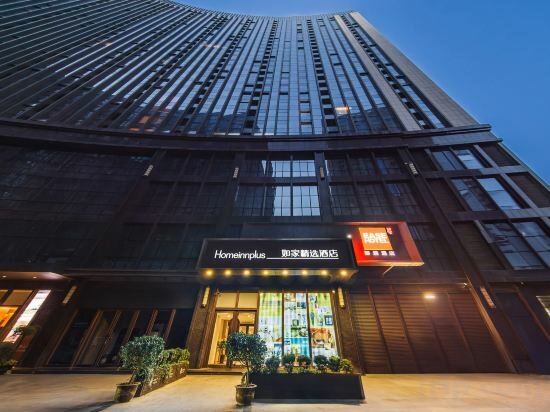 Otel Homeinn Plus Hotel, Xi'an, foto