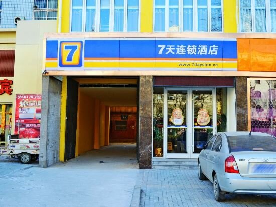 Otel 7Days Inn Chain Hotel, Hengshui, foto