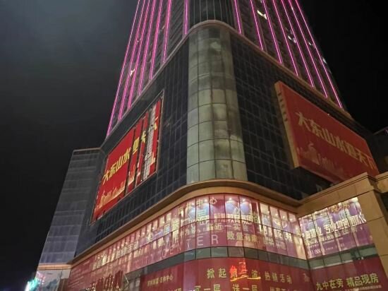 Otel Bosu. Meet B&b, Jilin Şehri, foto