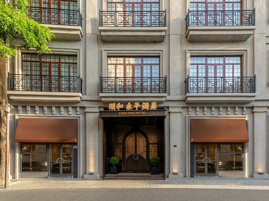 Otel Yong Ping Hotel, Shantou, foto