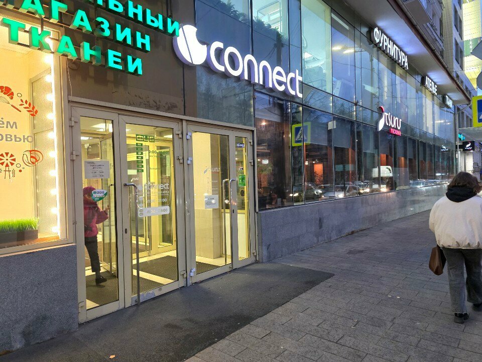 Elektronik eşya mağazaları Connect, Perm, foto