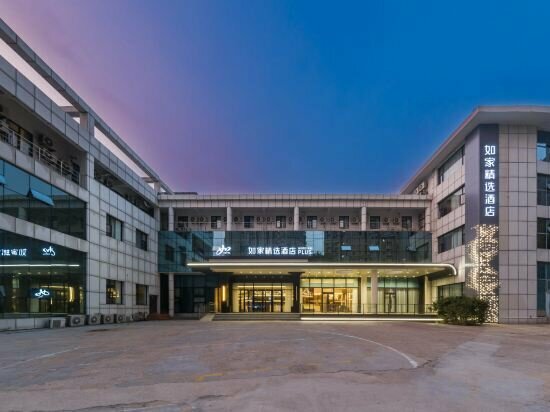 Otel Homeinn Plus Qingdao West Yinchuan Road, Cindao, foto