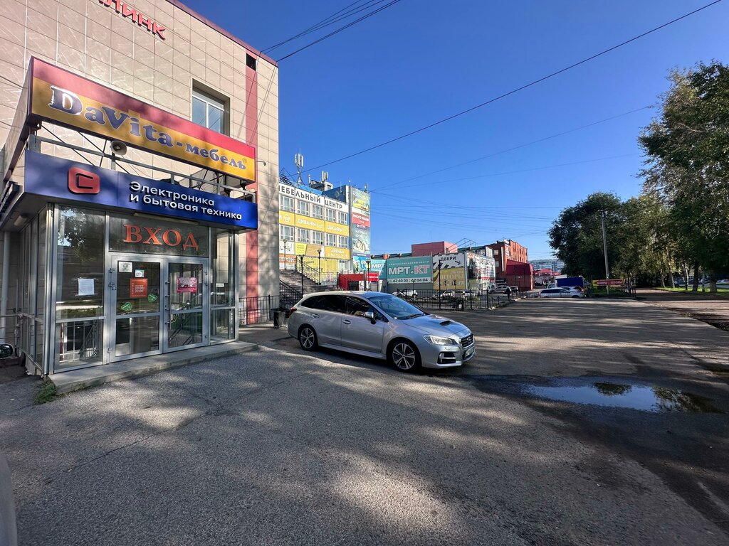 Teslimat noktası Авито, Tomsk, foto